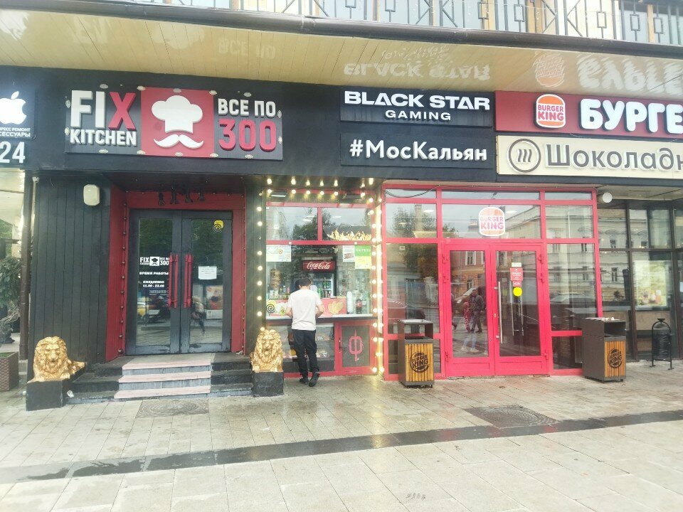 Konser salonları StandUp Msk Plan B, Moskova, foto