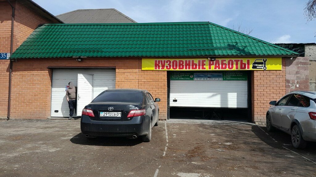 Oto kaporta Dent Removal Center, Astana, foto