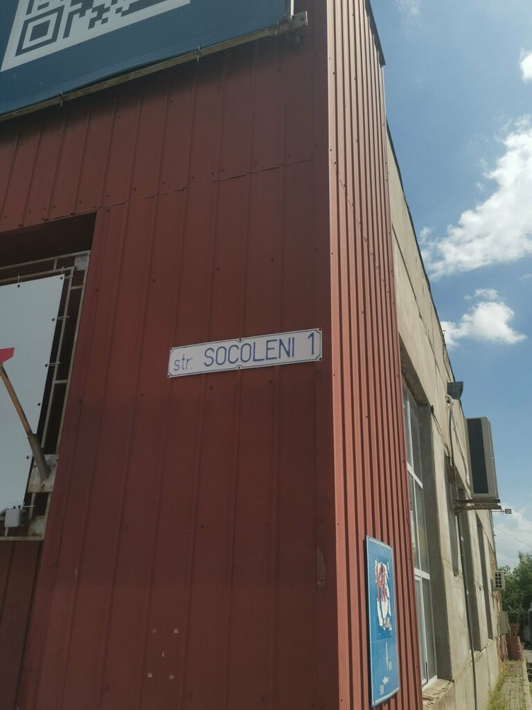 Sigorta şirketleri General Asigurari Ot Centru, Kişinev, foto