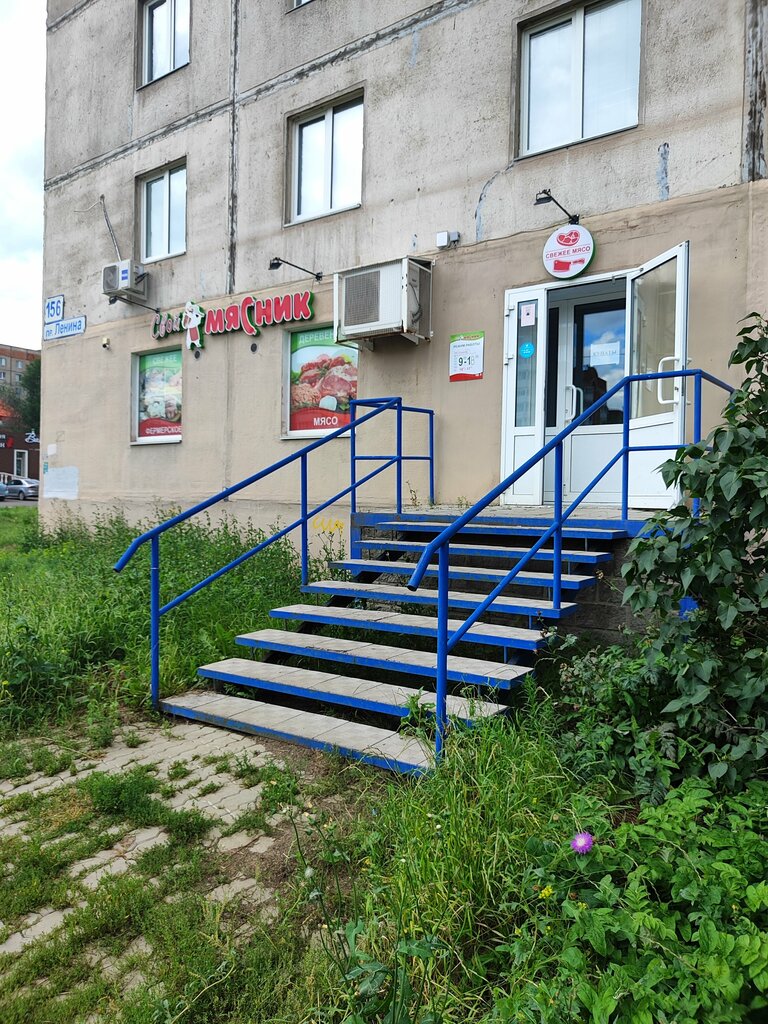 Kasap, şarküteri Свой мясник, Magnitogorsk, foto