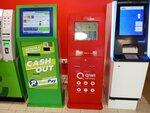 Qiwi (bulevardul Mircea cel Bătrân No:25/1), ödeme terminali  Kişinev'den