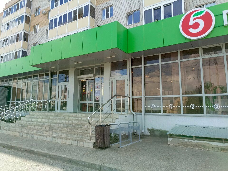 Teslimat noktası 5Post, Mikhaylovsk, foto