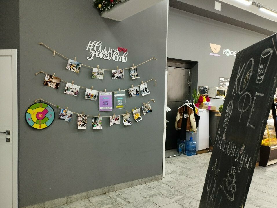 Kafe Аллея Знакомств, Saratov, foto