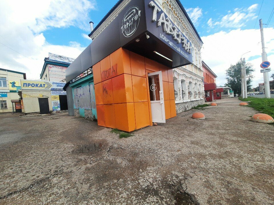 Fast food Шаурма, Sterlitamak, foto