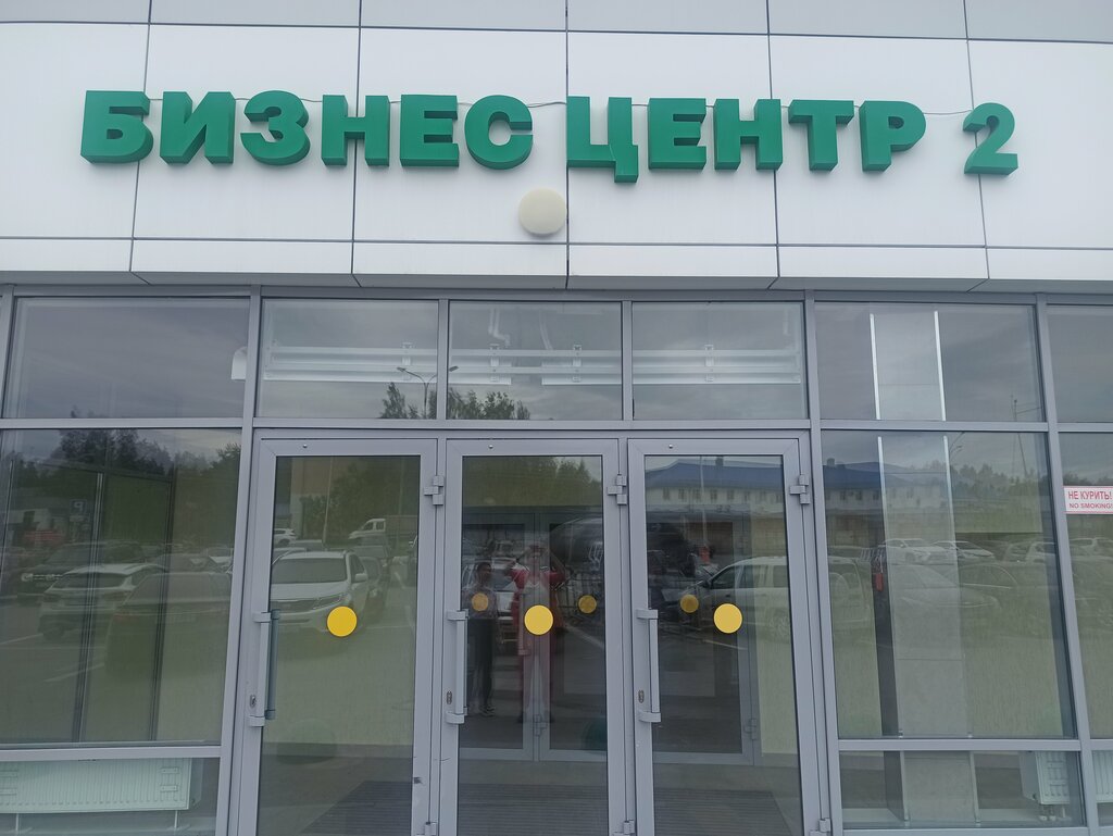 Özel sigorta ve emeklilik Npf Evolution, Nijnevartovsk, foto