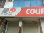M&p Courier (Sumbal Road No:5C, Sector F-10, Sector F-10 Markaz), yönetim ofisi  Islamabad'dan