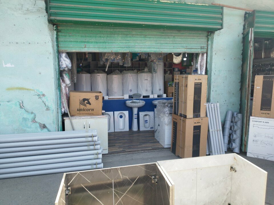 Yapı mağazası Building supplies store, Celalabat, foto