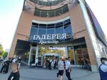 Havvs (ulitsa Volodi Golovatogo No:313), tuhafiyeler  Krasnodar'dan