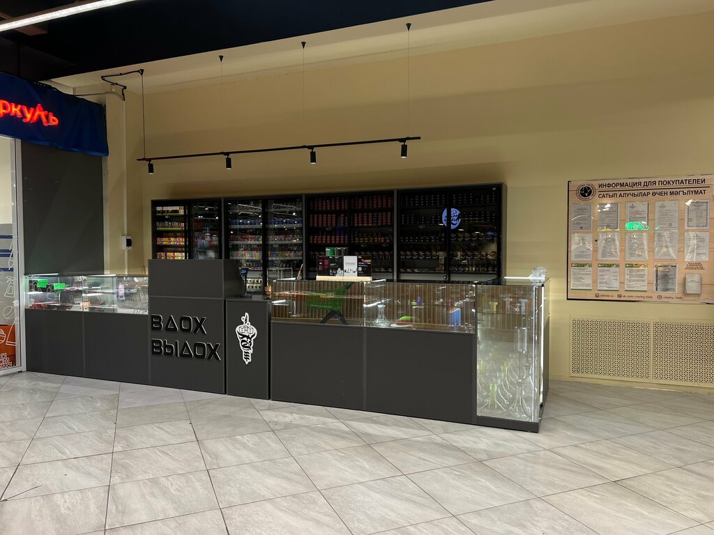 Elektronik sigara satış noktaları Vdoh Vydoh, Naberejniye Çelny (Yar Çallı), foto