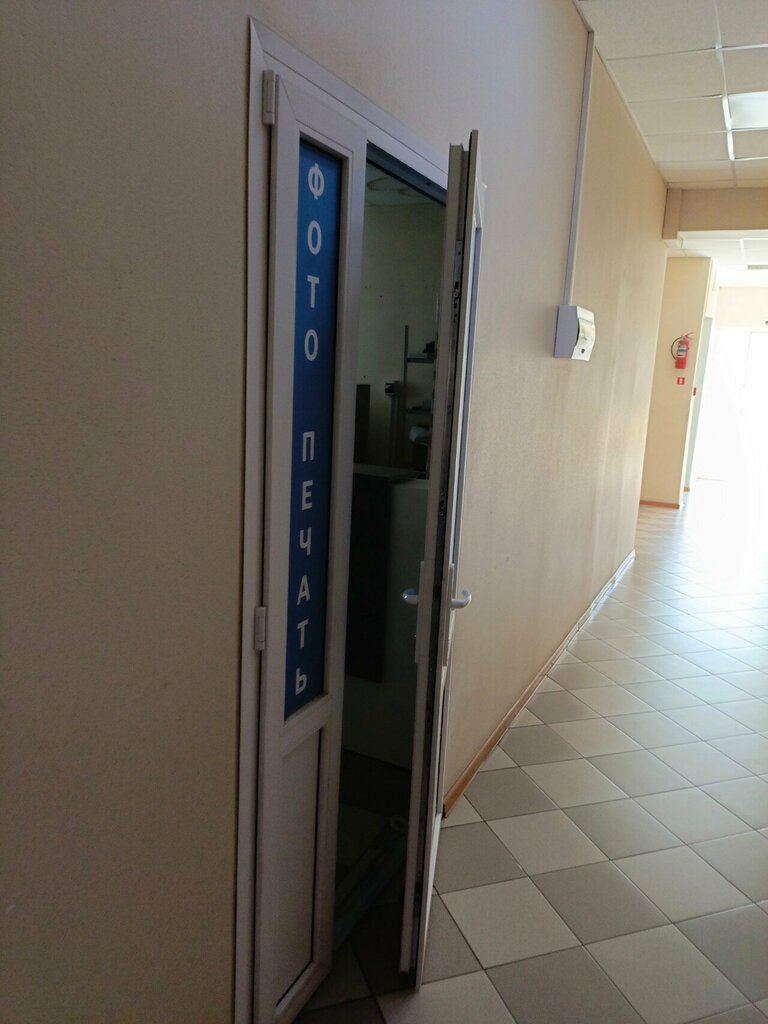 Fotoğraf hizmetleri Room photo, Mikhaylovsk, foto