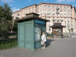 Организатор перевозок (Saint Petersburg, Demonstratsionniy Drive), bilet gişesi  Saint‑Petersburg'dan