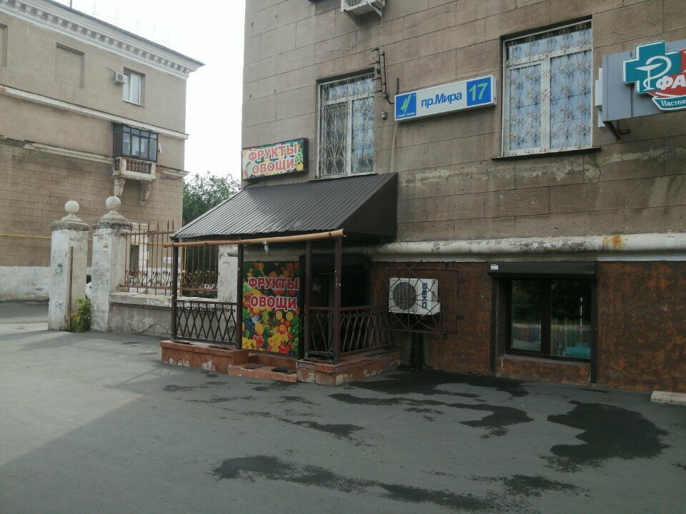 Manavlar Фрукты Овощи, Orsk, foto