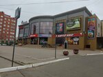 Горизонт (Karla Marksa Avenue No:67А), spor kulüpleri  Omsk'tan