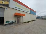 Мато (Kolkhoznaya Street No:44/2), toptancılar  Syktivkar'dan