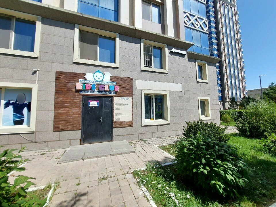 Çocuk gelişim merkezleri Kids Club, Astana, foto