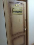 СтандартЭко (Ordzhonikidze Street No:46/2), çevre dernekleri  Yakutsk'tan