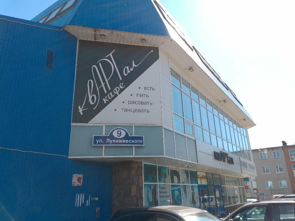 Spor giyim ve ayakkabı Magazin Tvt, Petropavlovsk, foto