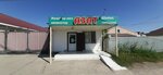 Azat (Ǵarıfolla Qurmanǵalıev kóshesi No:8), market  Atırav'dan