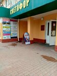 Студия красоты (Oktyabrskoy Revolyutsii Street No:404), manikür-pedikür  Kolomna'dan