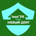 Охрана УК Новый дом (Akademika Korolyova Street No:69), konut servisleri kuruluşları  Kazan'dan