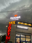 Boostmobile (No:12а, Tastaq-1 shaǵyn aýdany), cep telefonu aksesuarları  Almatı'dan