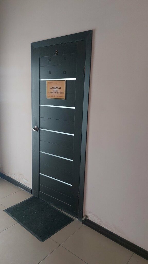 Avukatlar Advokat Imanov B. T., Aktöbe, foto