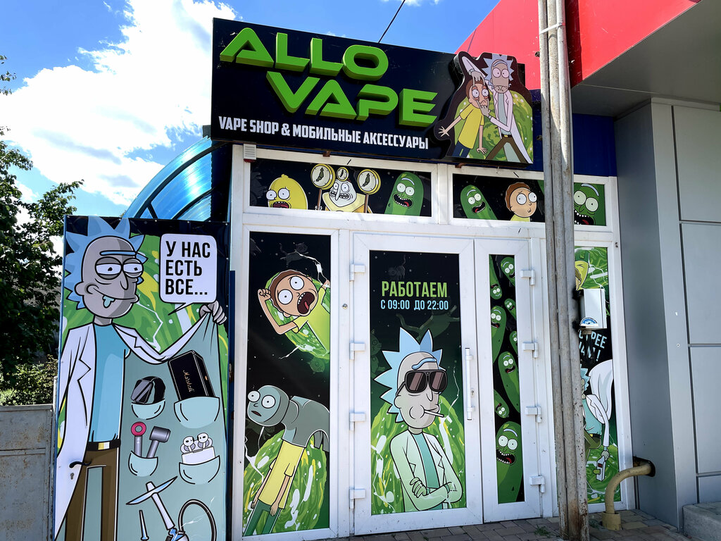 Elektronik sigara satış noktaları Allo Vape, Krasnodarski krayı, foto