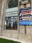 Barbershop Platinum (Rudaki Avenue No:84), berberler  Duşanbe'den