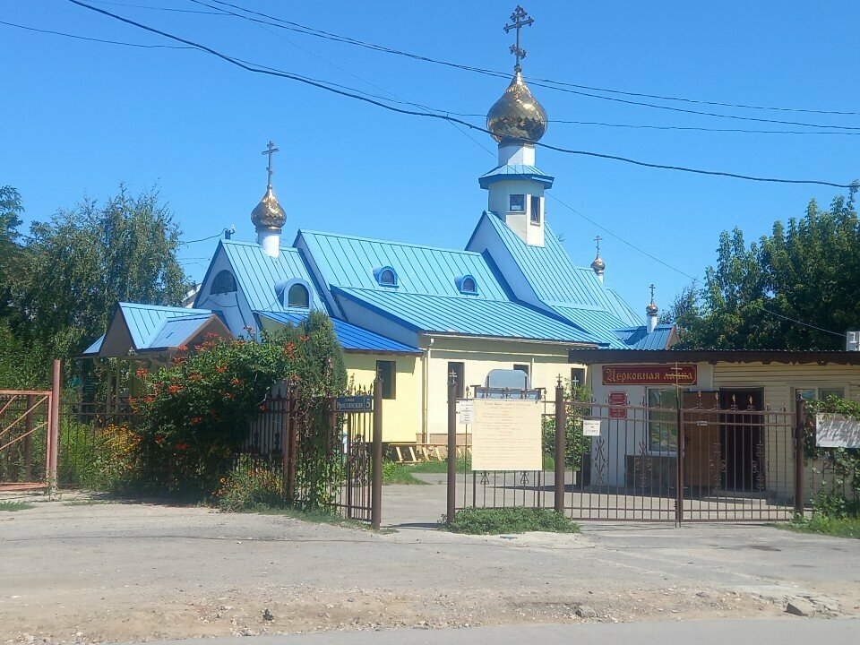 Anaokulları Купелька, Volgograd, foto