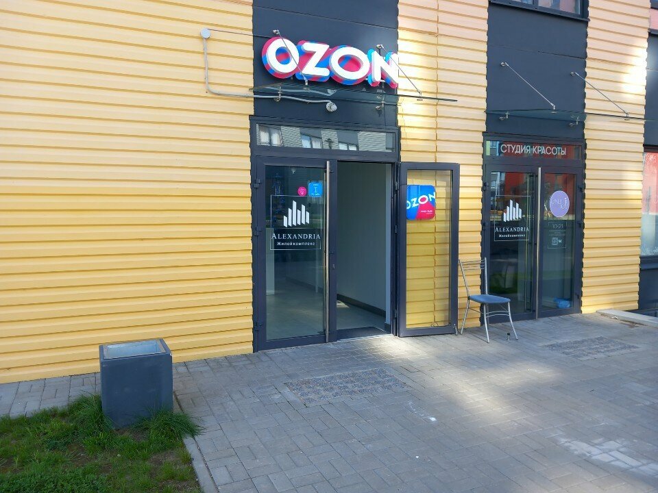 Teslimat noktası Ozon, Pskovskaya oblastı, foto