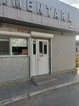 Alimentara (Chisinau, strada Uzinelor), market  Kişinev'den