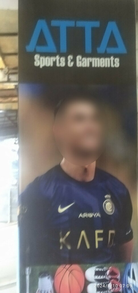 Spor giyim ve ayakkabı Atta Sports & Garments, Islamabad, foto