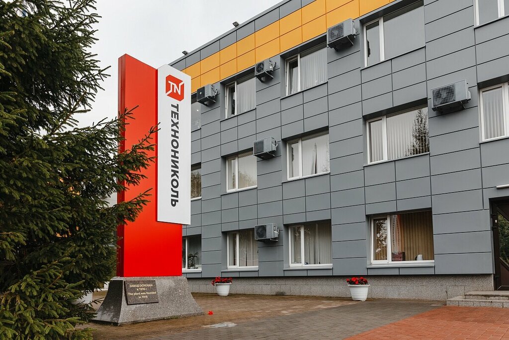 Sanayi kuruluşu Технониколь, Vyborg, foto