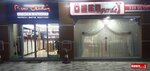 Özen Perde İzmir (İzmir, Bornova, Mevlana Mah., 1711 Sok., 17), mefruşat  İzmir'den