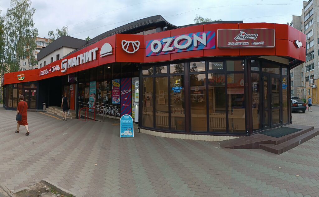Kozmetik ve parfümeri mağazaları Атоми, Smolensk, foto