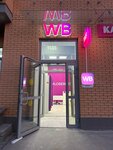 Wildberries (Sovetskaya Street No:47к9, Pervomayskiy Microdistrict), teslimat noktası  Koroliov'dan