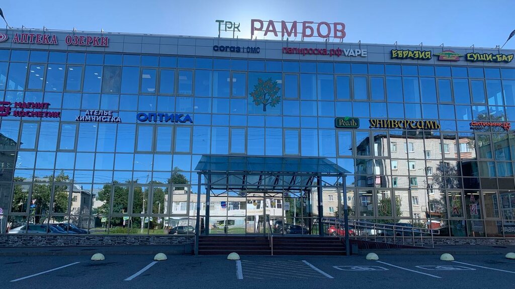 Terziler Atelye, Lomonosov, foto