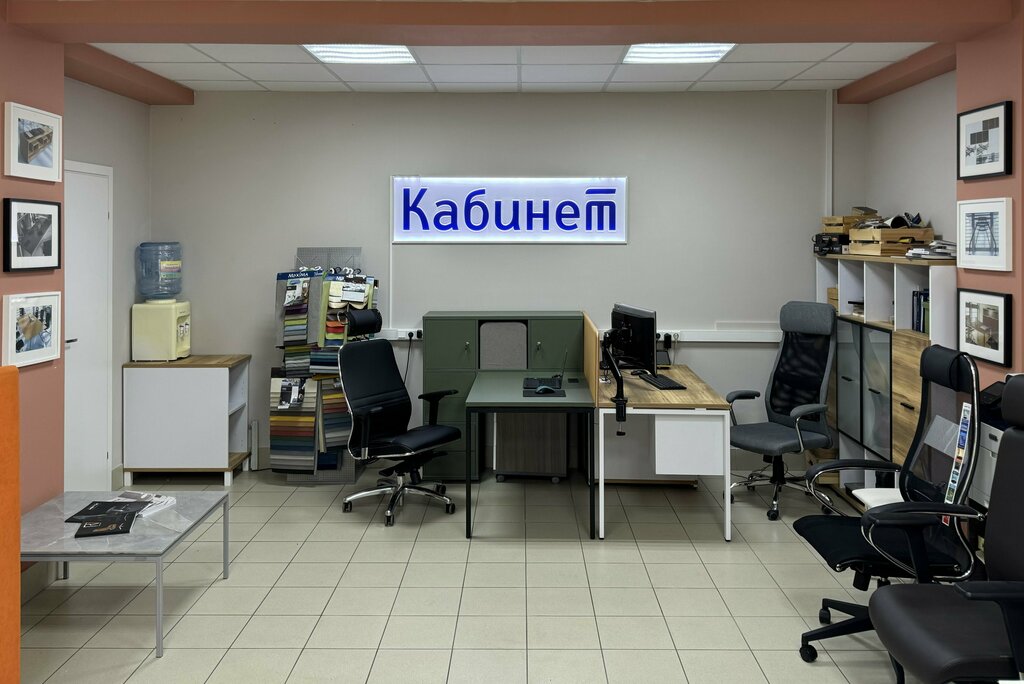 Büro mobilyaları Kabinet, Saint‑Petersburg, foto