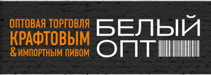 Bely Opt (Stroitelny proyezd No:64), bira dükkanı  Vladimir'den