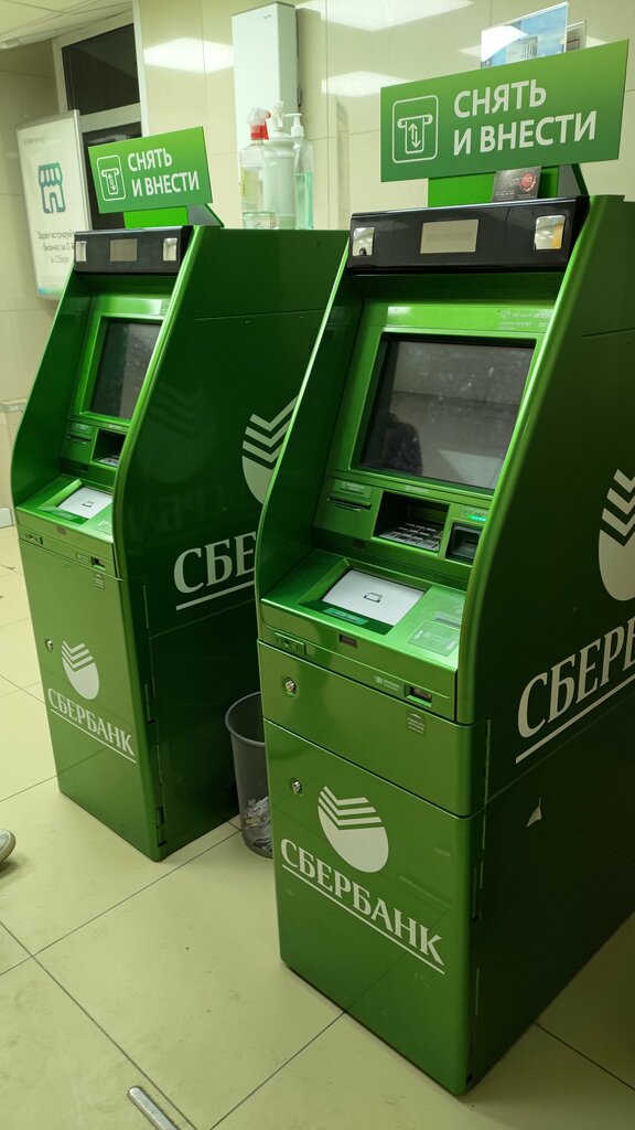 ATM'ler Sberbank, Krasnoyarski krayı, foto