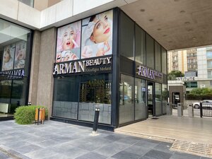 Arman Beauty Güzelliğin Merkezi (Ha'il Province, Ha'il), güzellik salonu  Hail'den