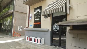 Garrison Barbershop (Irakli Abashidzis Street No:60), berberler  Tiflis'ten