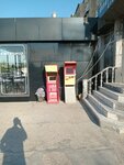 Qiwi (Seıdolla Baıterekov kóshesі No:1/1), ödeme terminali  Çimkent'ten (Şımkent'ten)