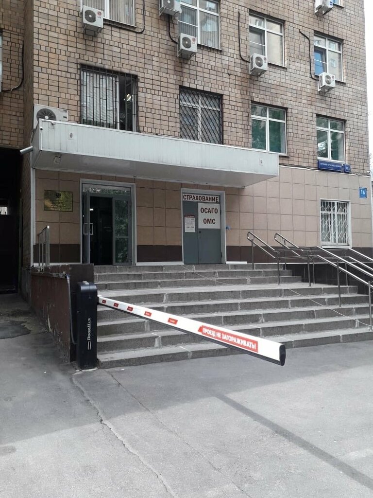 Sağlık ürünleri firmaları Планета Здоровья, Moskova, foto