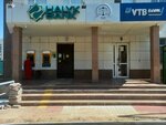 Akhmet (Ivan Panfilov Street No:27), hukuk büroları  Kızılorda'dan