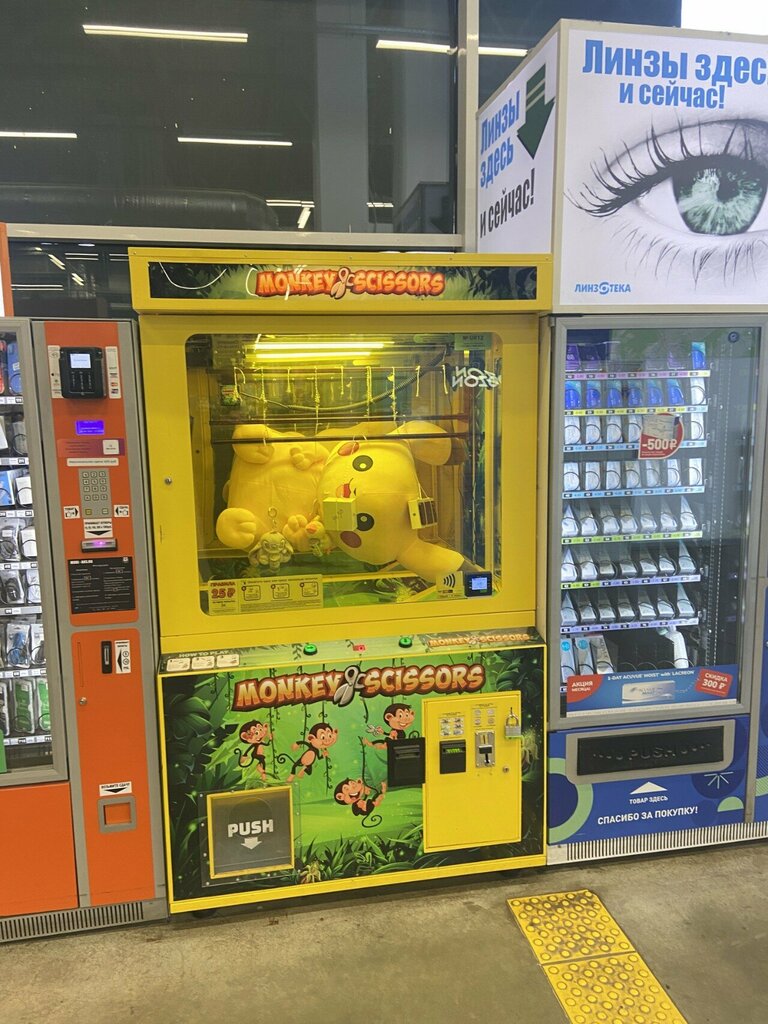 Oyun ve şans oyunu makinaları Monkey Scissors, Yekaterinburg, foto