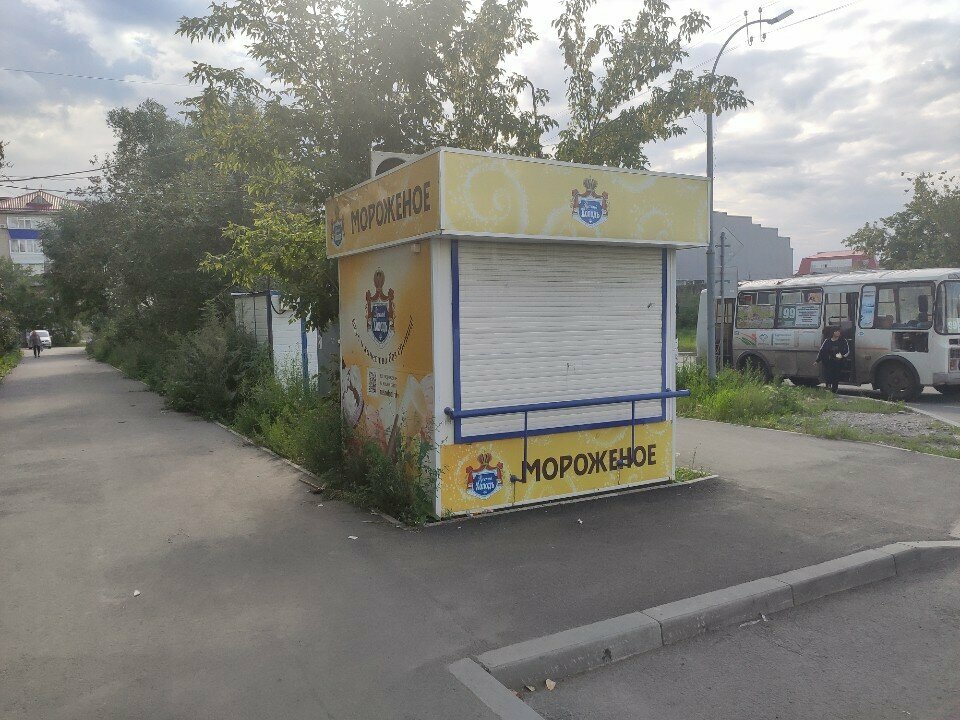 Dondurmacılar Мороженое, Kurgan, foto