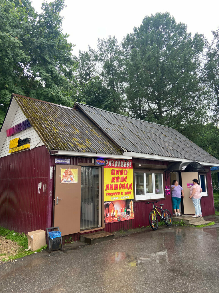 Teslimat noktası Wildberries, Saint‑Petersburg ve Leningradskaya oblastı, foto