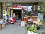 Sabina (Nasirdin Isanov Street No:26), süpermarket  Osh'tan