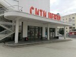 Neauvia Урал (Lenina Avenue No:50), medikal ürün firmaları  Yekaterinburg'dan